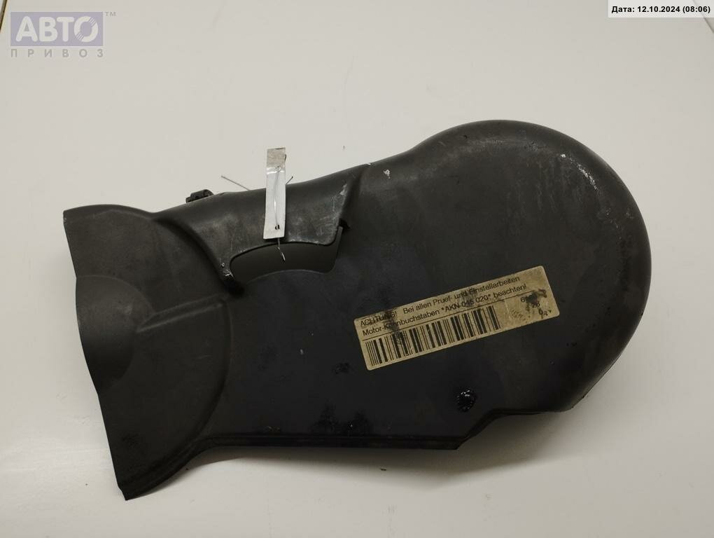 Кожух ГРМ Audi A4 B5 (1994-2001)