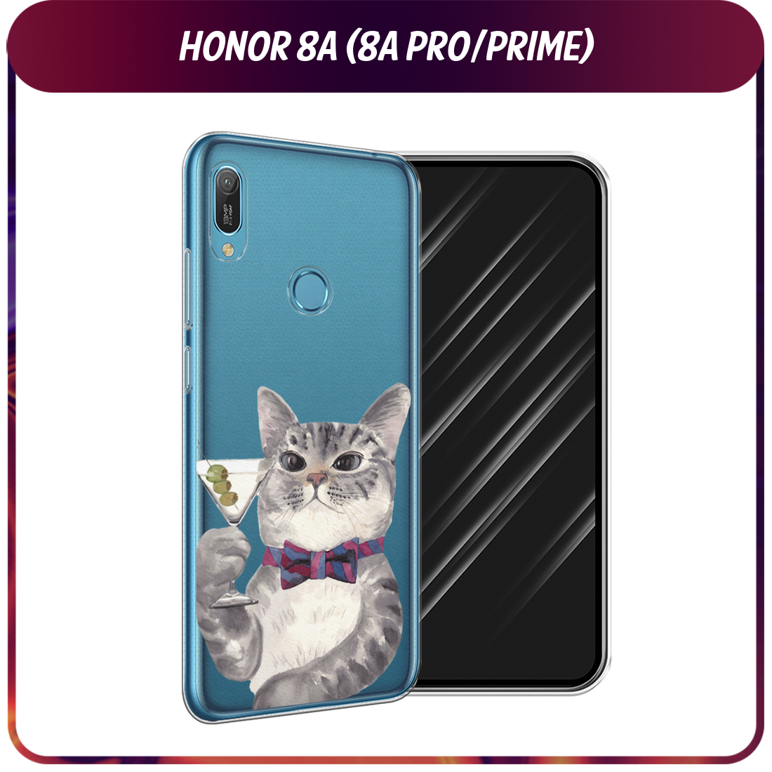 Чехол на Huawei Y6 (2019)/Y6s/Honor 8A/8A Pro / Хуавей Y6 (2019)/Y6s/Хонор 8A/8A Pro с принтом Кот джентльмен, прозрачный