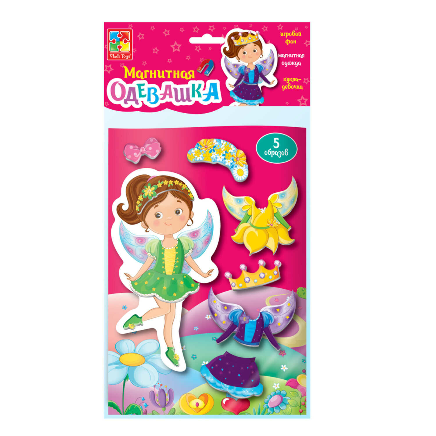 Магнитная игра-одевашка Vladi Toys "Фея", игровой набор для детей 3-5 лет