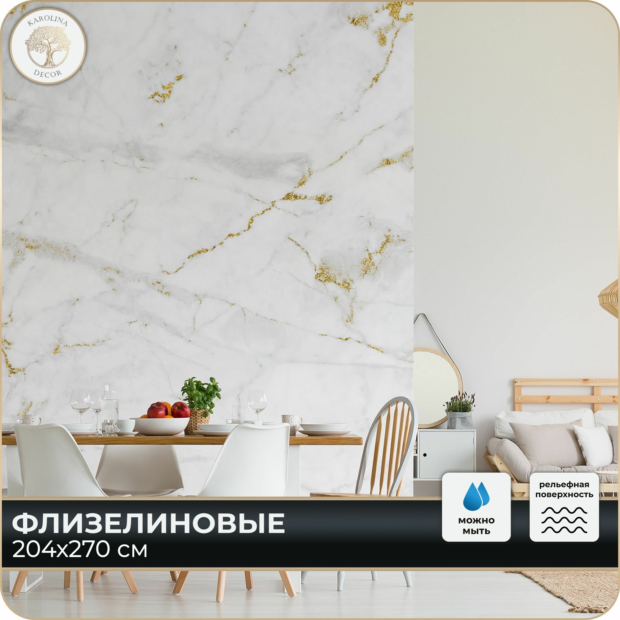 Фотообои 3D Мрамор в спальню в гостиную на кухню 200х270