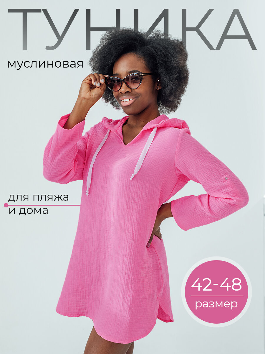 Туника Fabrika Tekstilya