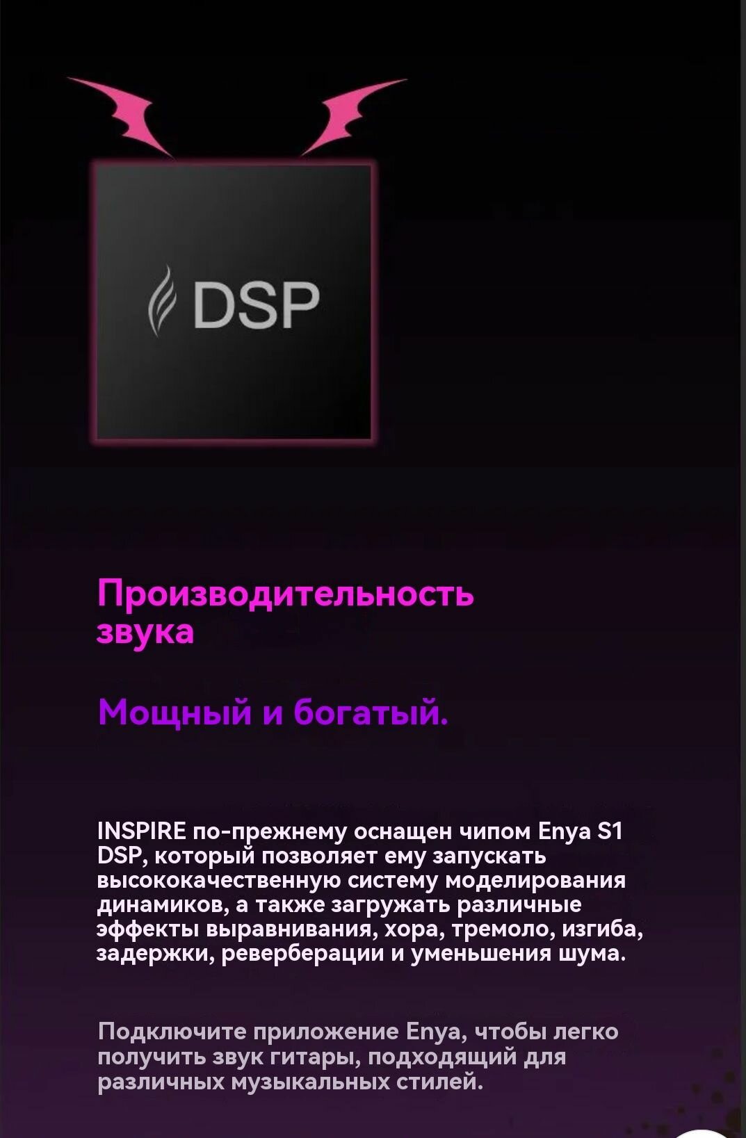 Электроакустическая гитара — фото 1