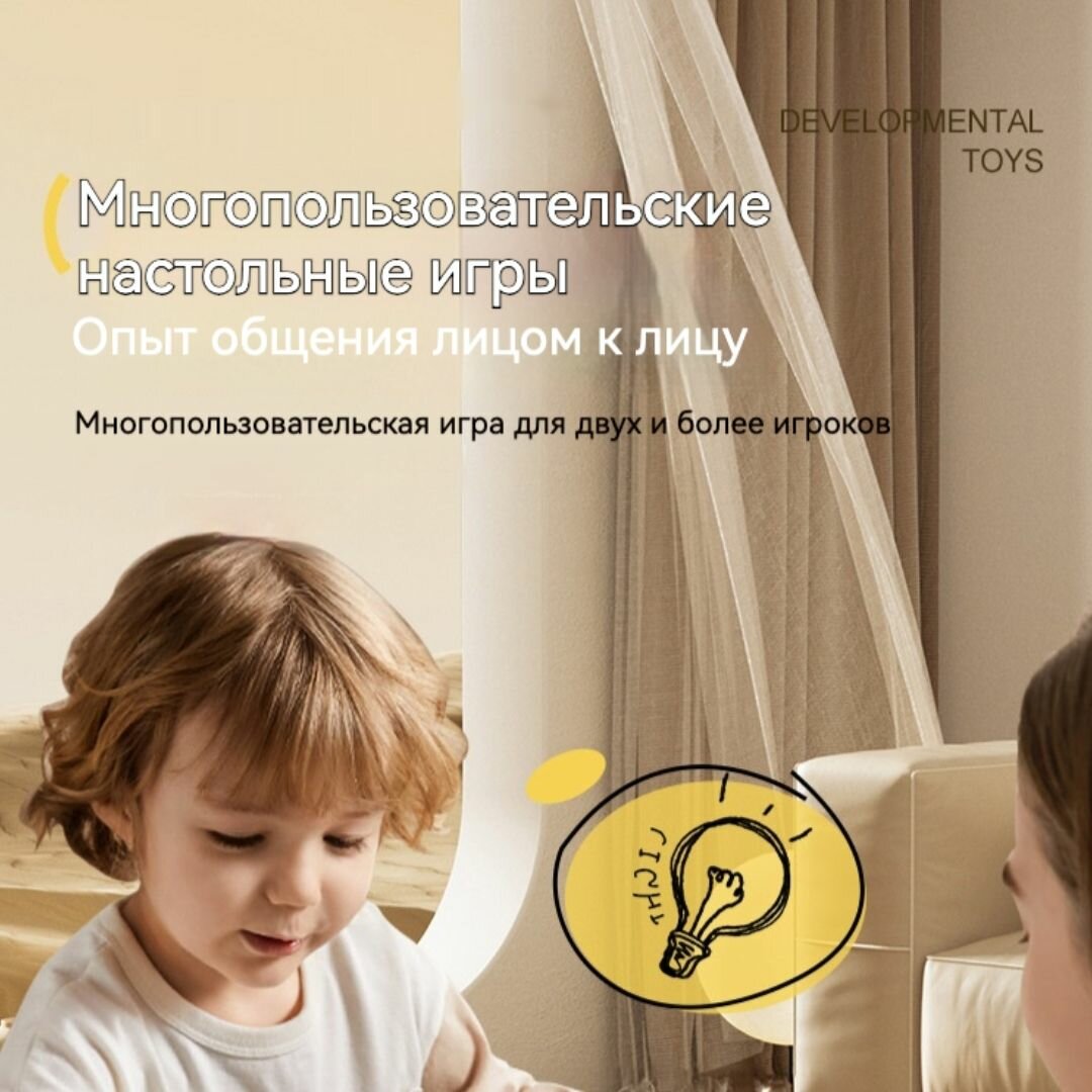Настольная игра — фото 1