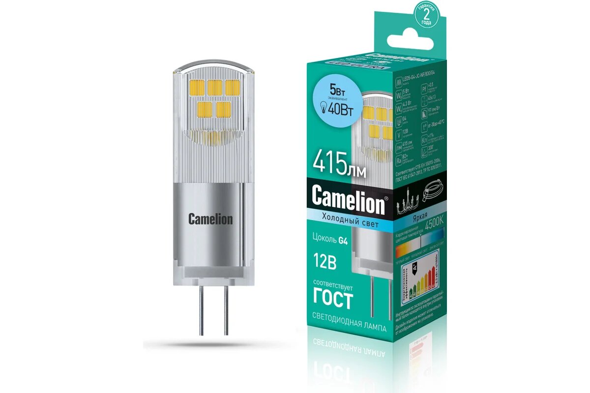 Camelion LED5-G4-JC-NF/845/G4 5W 12V AC/DC светодиодная лампа G4 для декоративного освещения