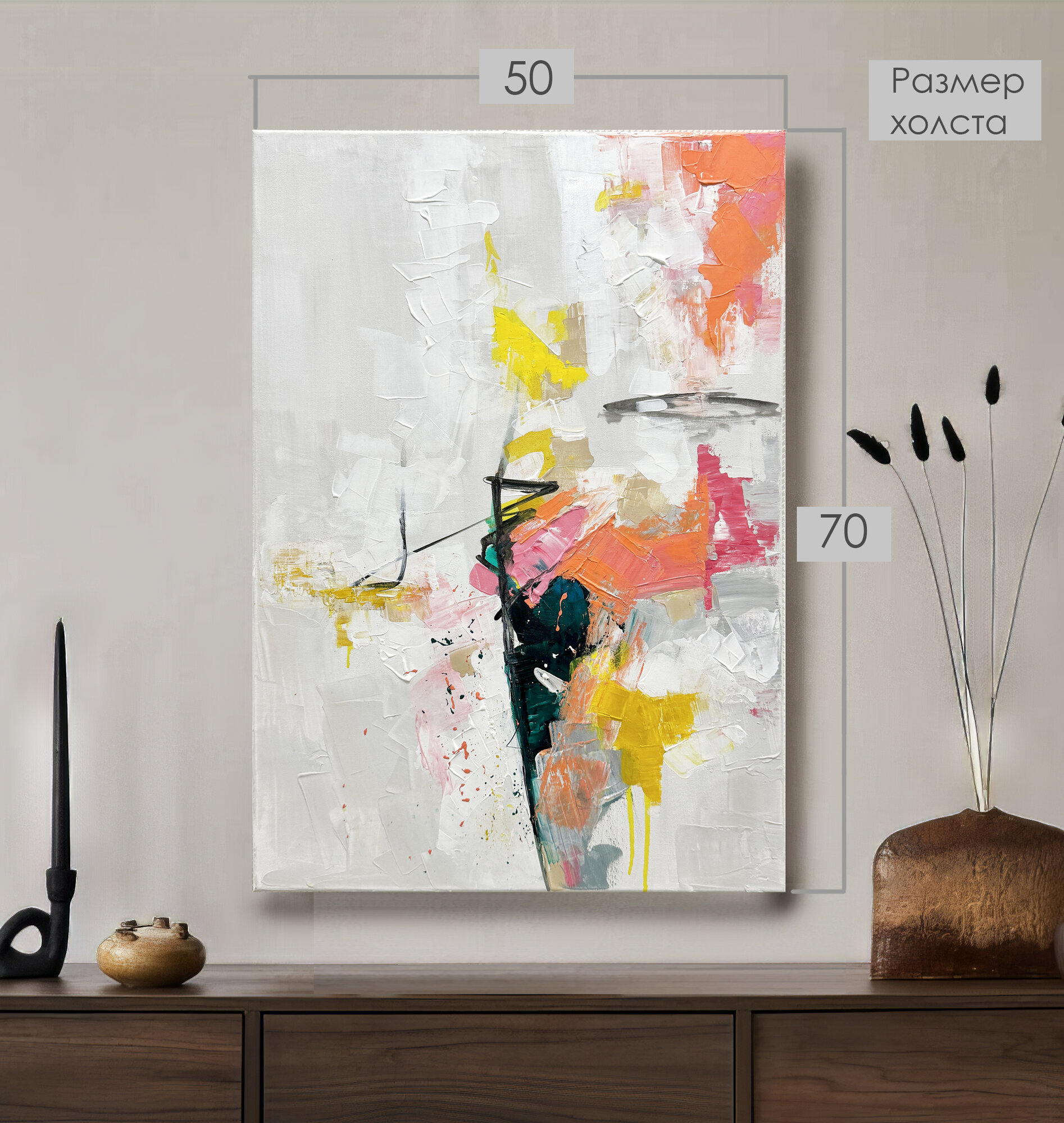 Картина "Впечатление", абстракционизм, ручная работа, акрил, холст на подрамнике