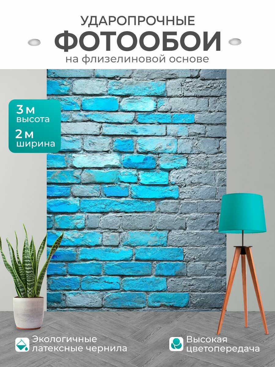 Фотообои моющиеся ударопрочные "Море в стиле гранж, используя холодные оттенки синего и серого с добавлением текстуры старого кирпича" 200x300 см. флизелиновые на стену