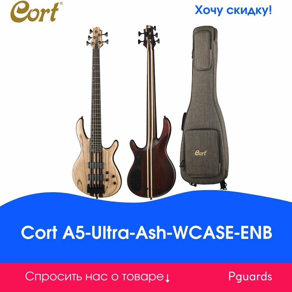 Бас-гитара 5-струнная Cort A5-Ultra-Ash-WCASE-ENB Artisan Series