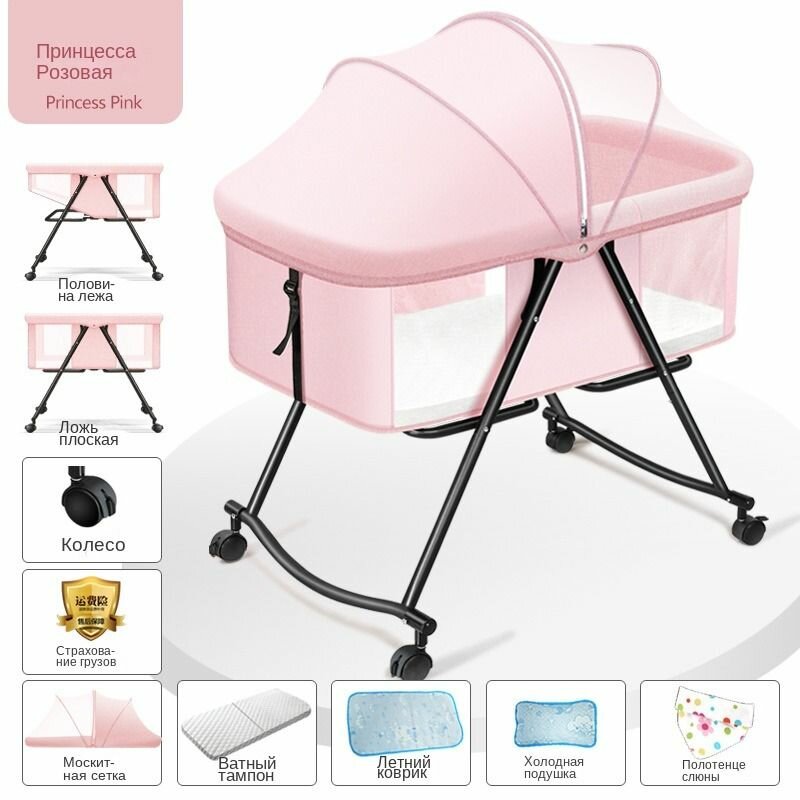 Переносная детская кроватка-трансформер