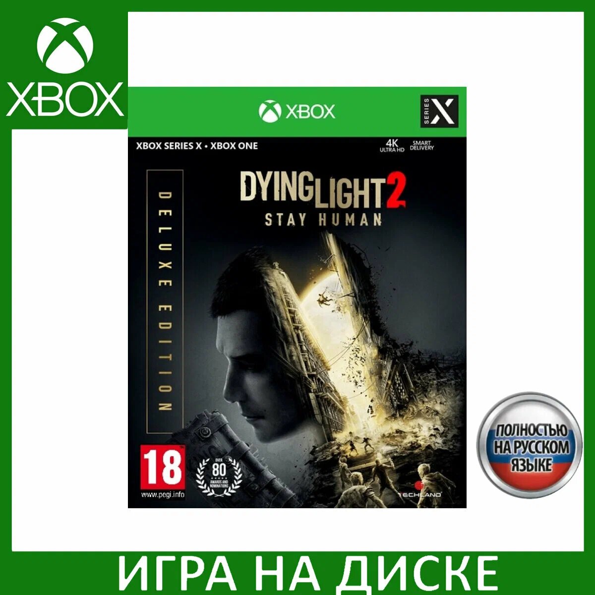 Dying Light 2 Stay Human Deluxe Edition [Xbox]