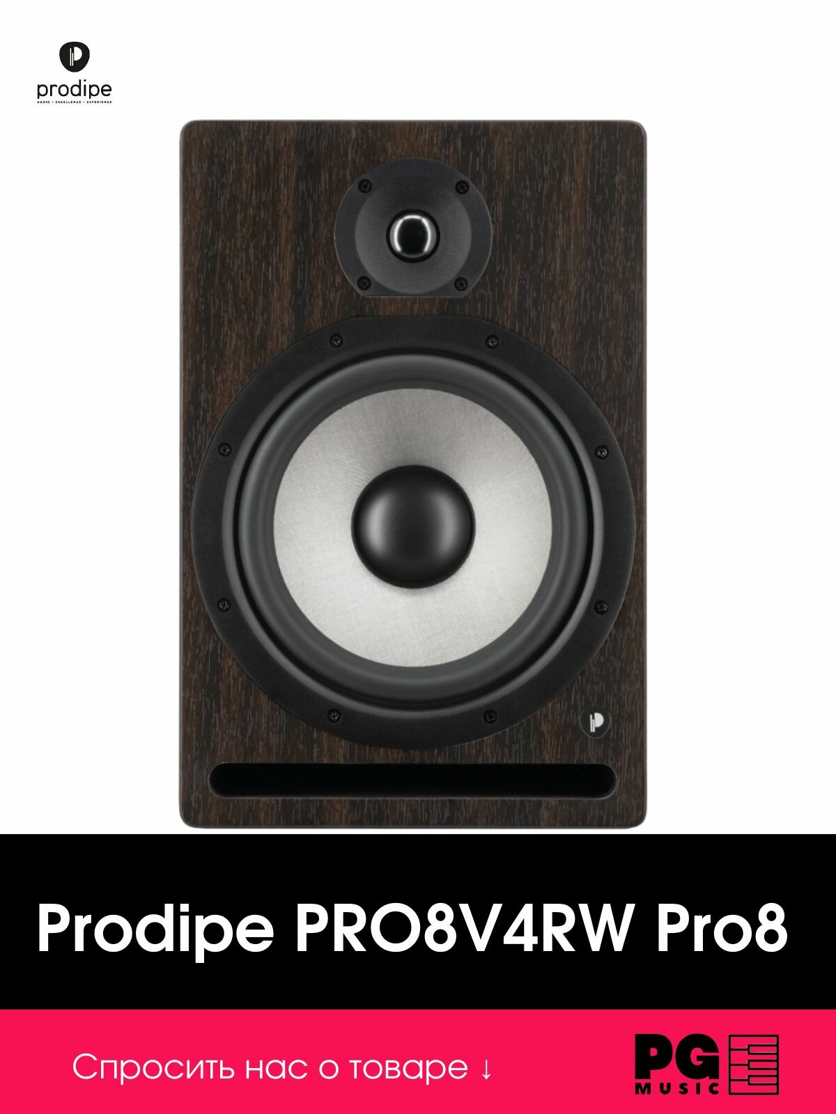 Студийный монитор Prodipe PRO8V4RW Pro8