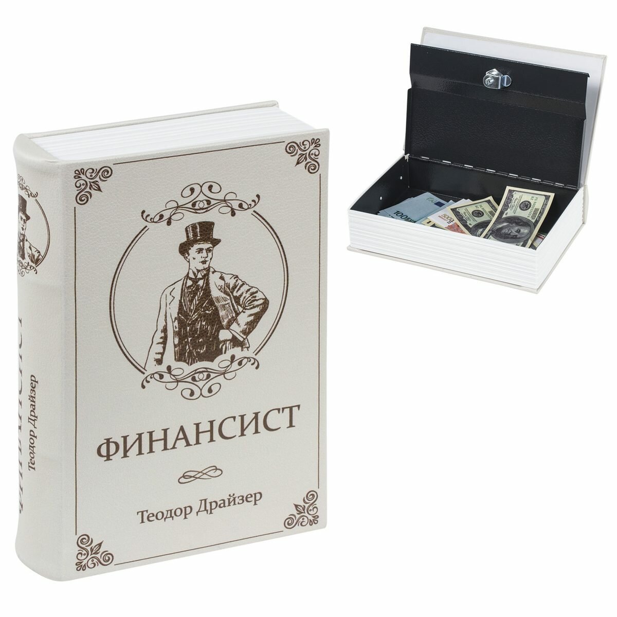 Сейф-книга Brauberg "Финансист", 60х170х240мм, ключевой замок (291057)