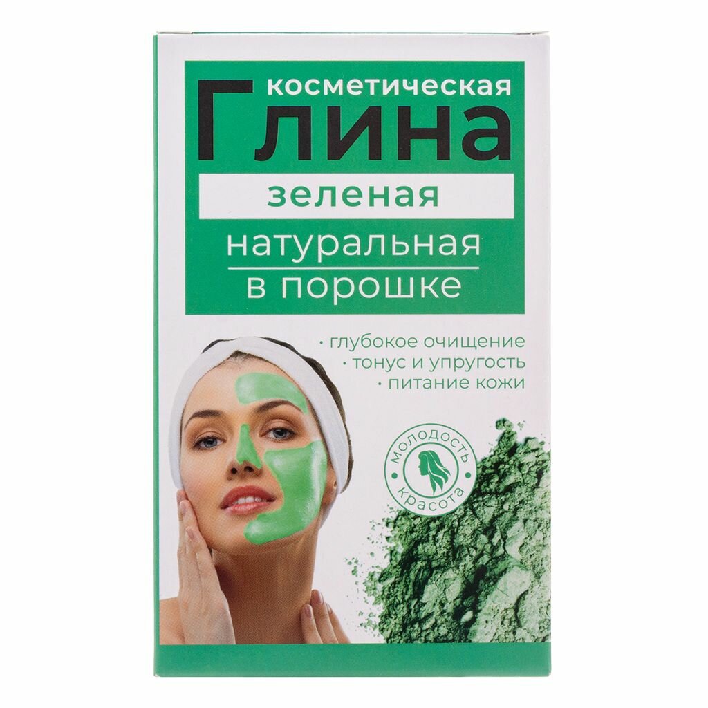 МедикоМед Вирсавия Глина зеленая с серебром косметическая натуральная в порошке, 100 г для жирной и комбинированной кожи