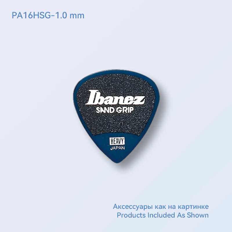 Ibanez Медиаторы Grip Wizard Series Sand Grip 0.8/1.0/1.2 мм Белый, PA16 Blue 1.0