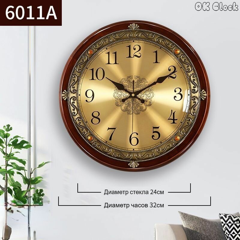 Старинные настенные часы