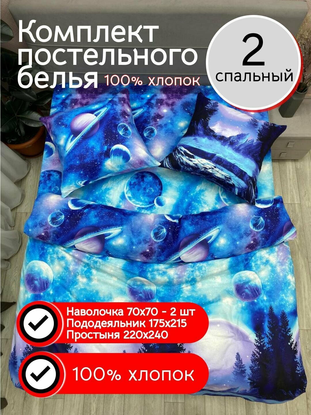 Kerimov GROUP постельное белье 2 спальное евро простынь, хлопок, бязь