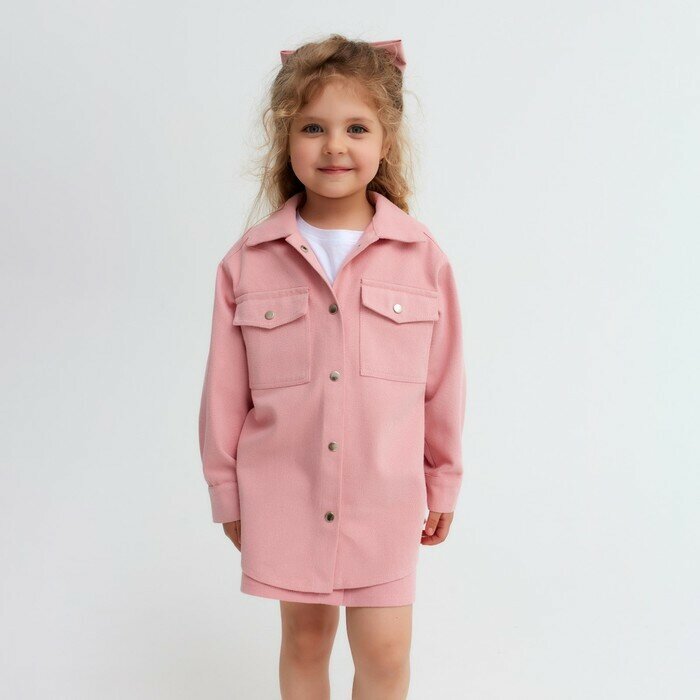 Форма спортивная