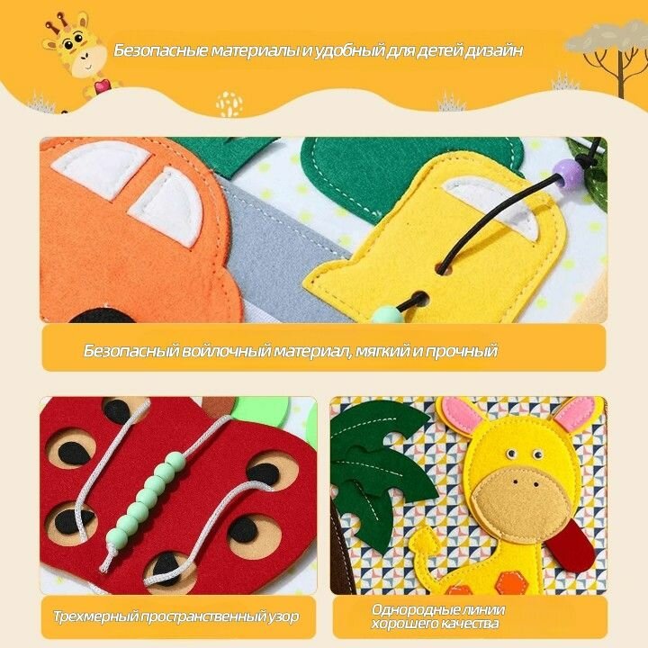 Книжка-игрушка — фото 1
