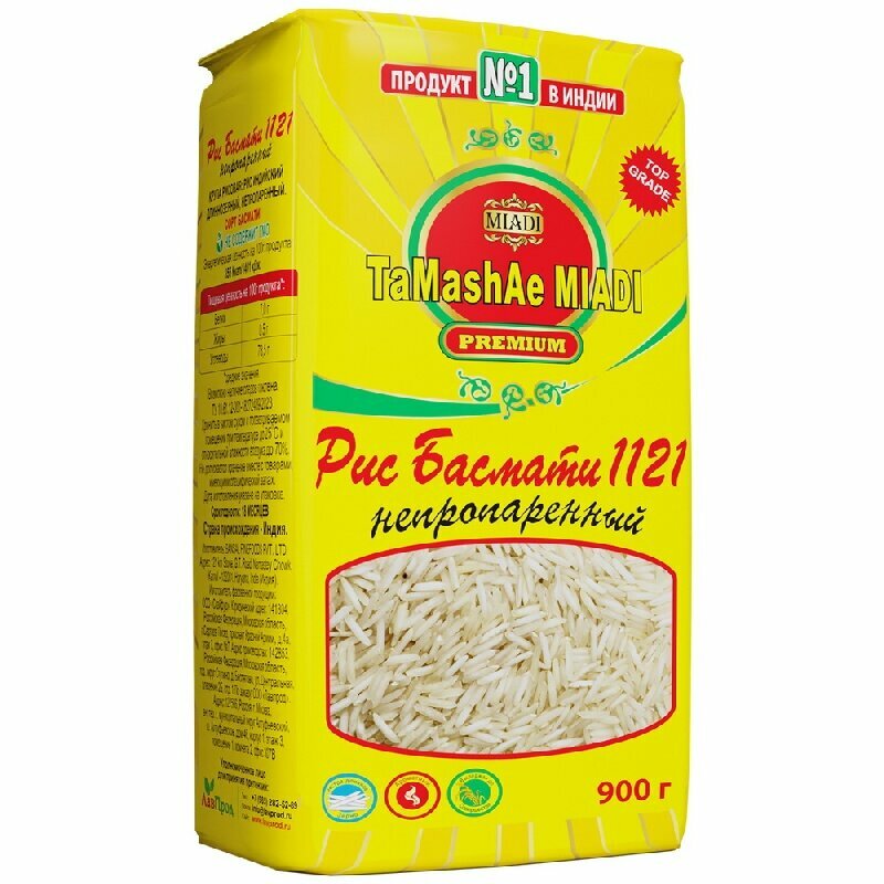 Рис TaMashAe MIADI PREMIUM Басмати непропаренный 900г