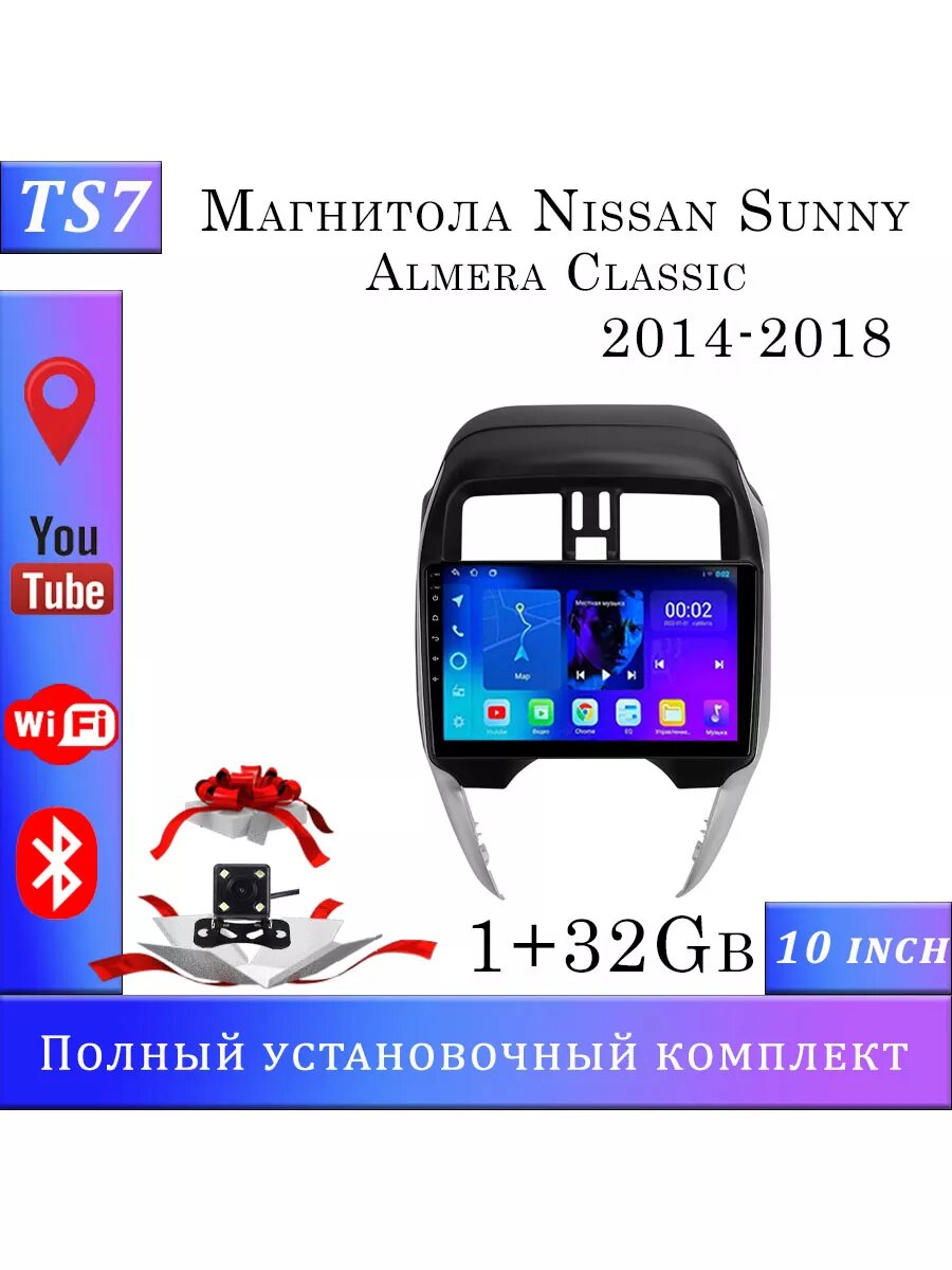 Автомагнитола TS7 для Nissan Sunny, Almera Classic 1/32Gb, Bluetooth, FM/AM, GPS