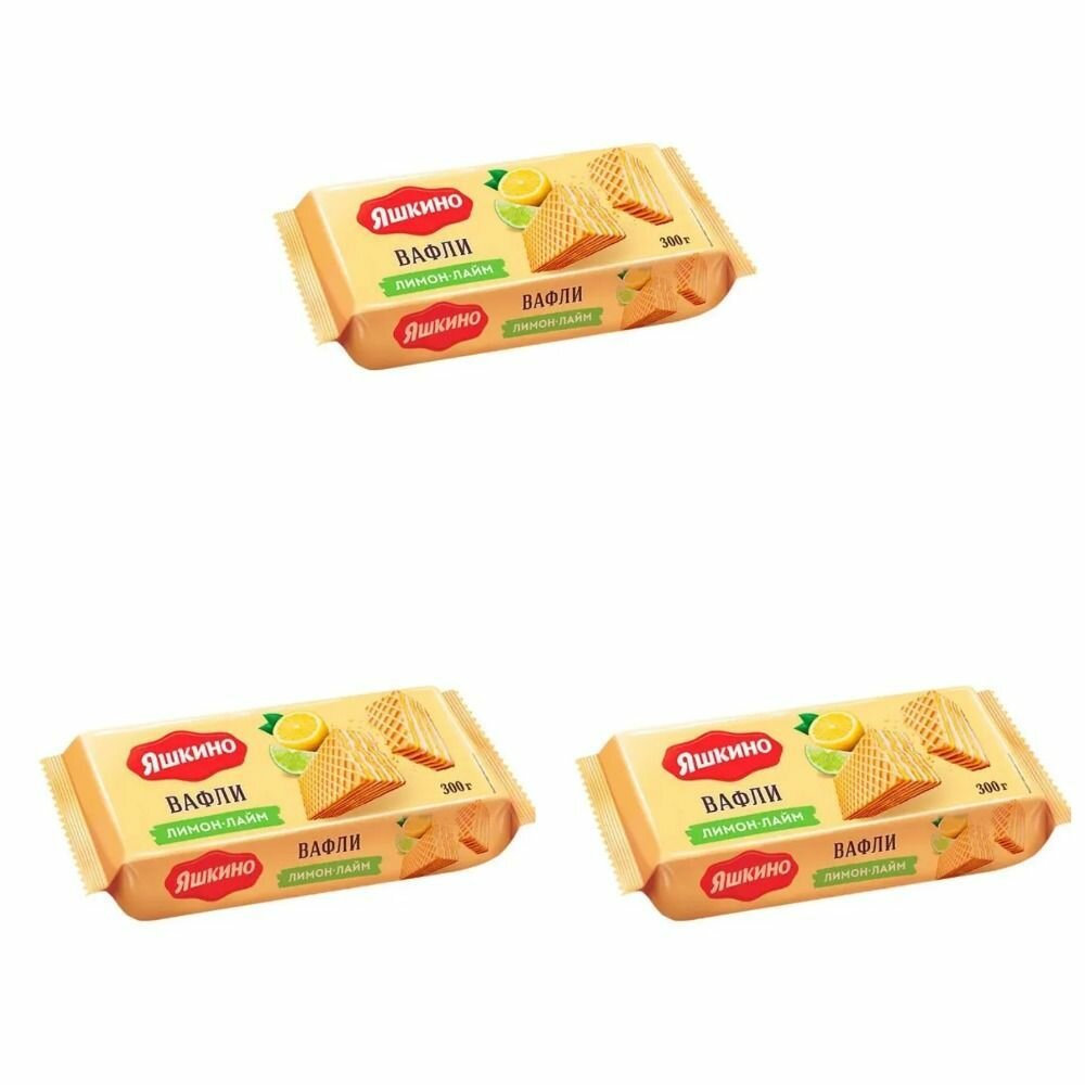 Яшкино Вафли, Лимон-лайм, 300 г - 3 шт