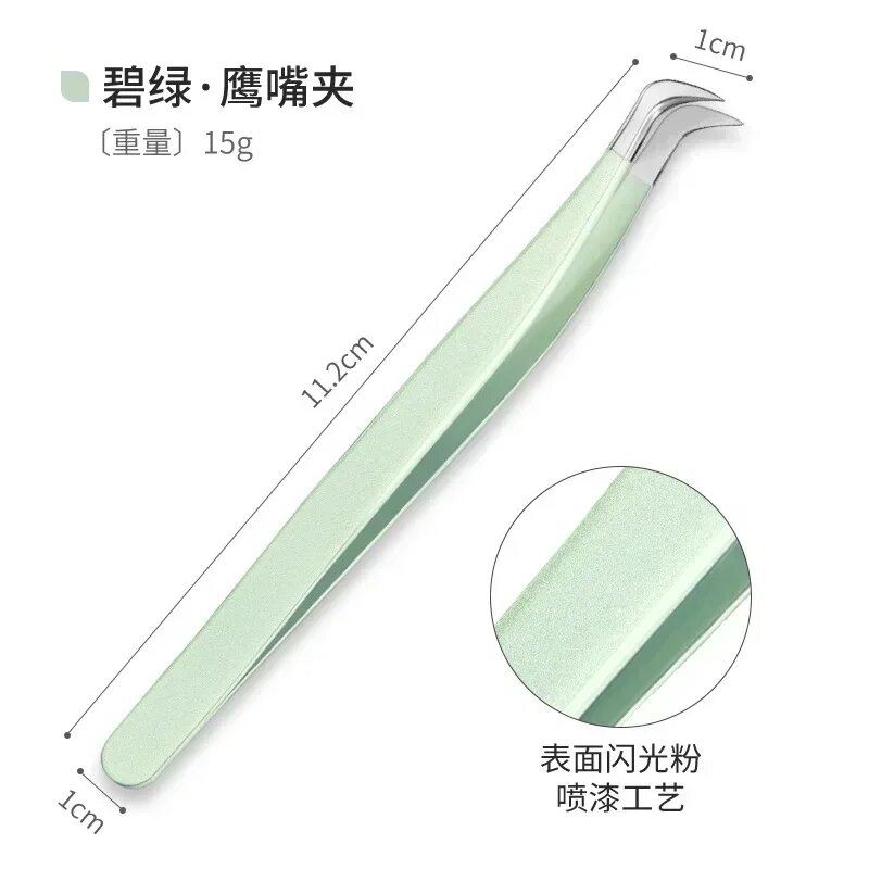 Пинцет для наращивания ресниц MOONBIFFY, Green 3