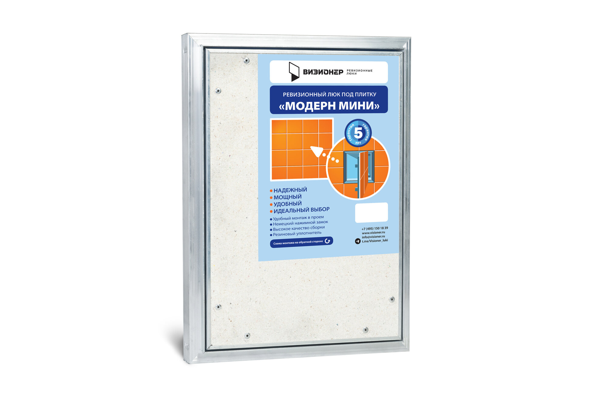 Люк под плитку Визионер Модерн Мини 400х500 мм, алюминиевый, нажимной