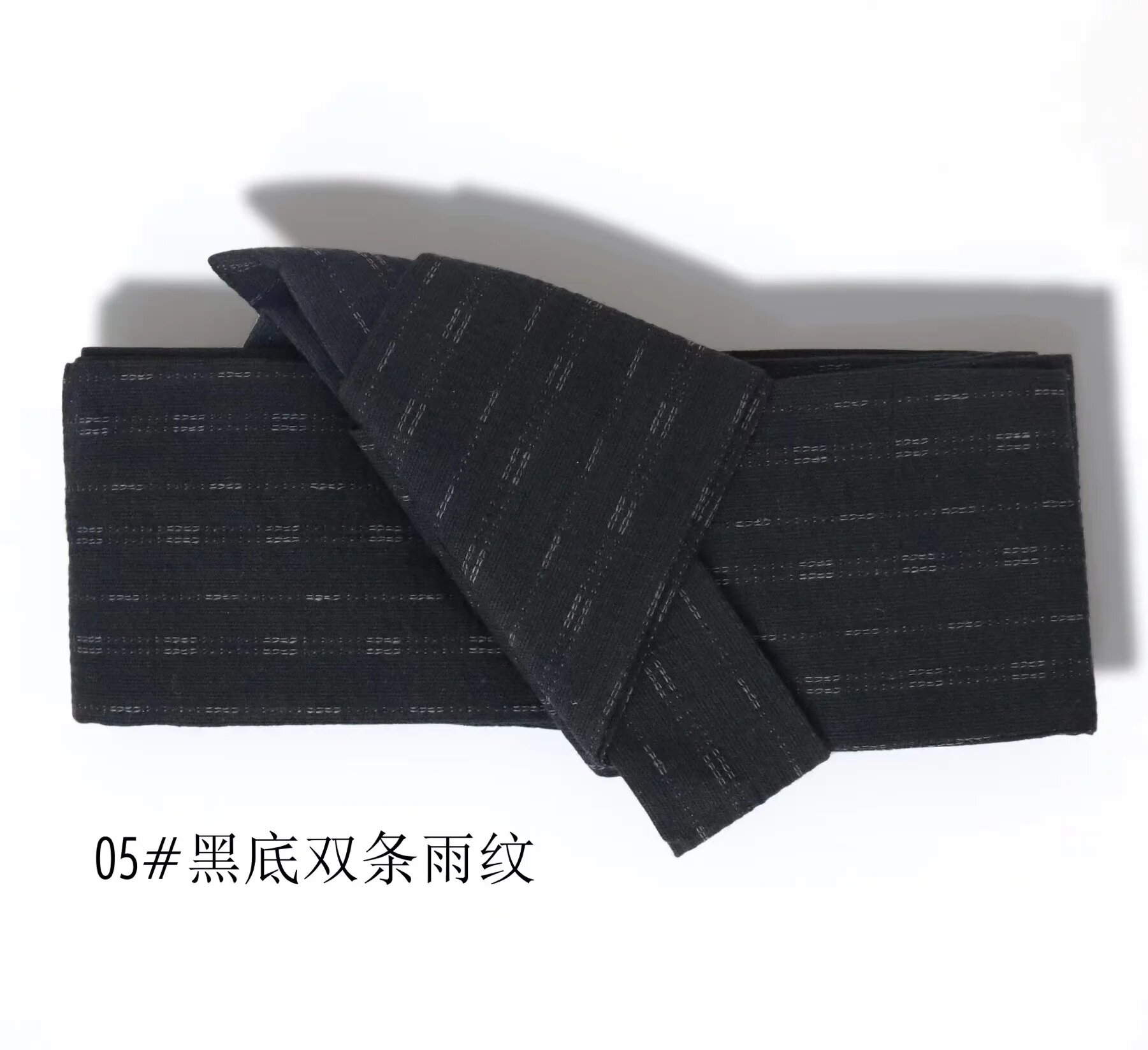 Пояс  для взрослых и детей