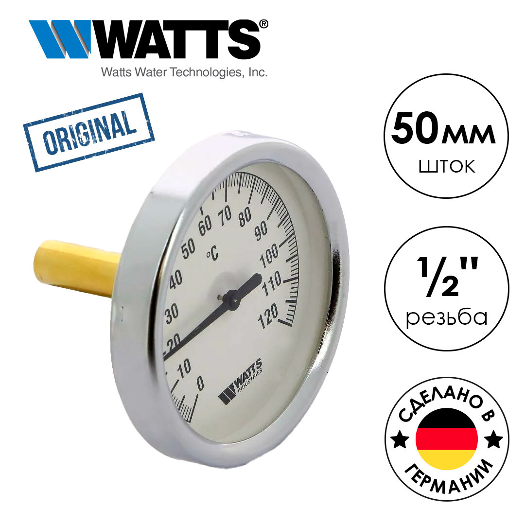 Термометр аксиальный T63/50SD 1/2" нр (63 мм, гильза с упл, 0-120гр) 03.01.043 WATTS (10005802)