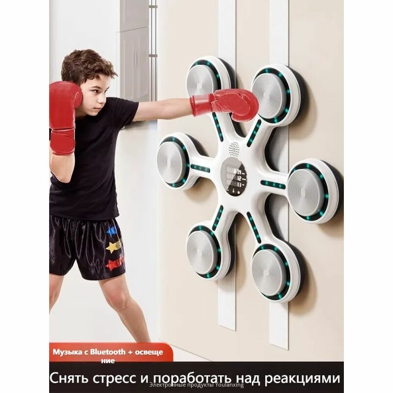 Alishun Интерактивный спортивный тренажер SKU00772