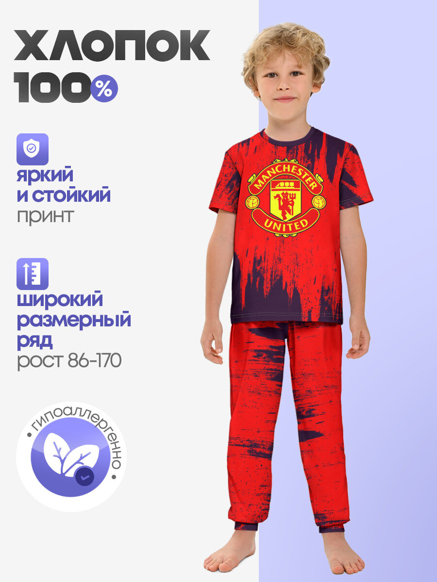 Пижама Manchester United