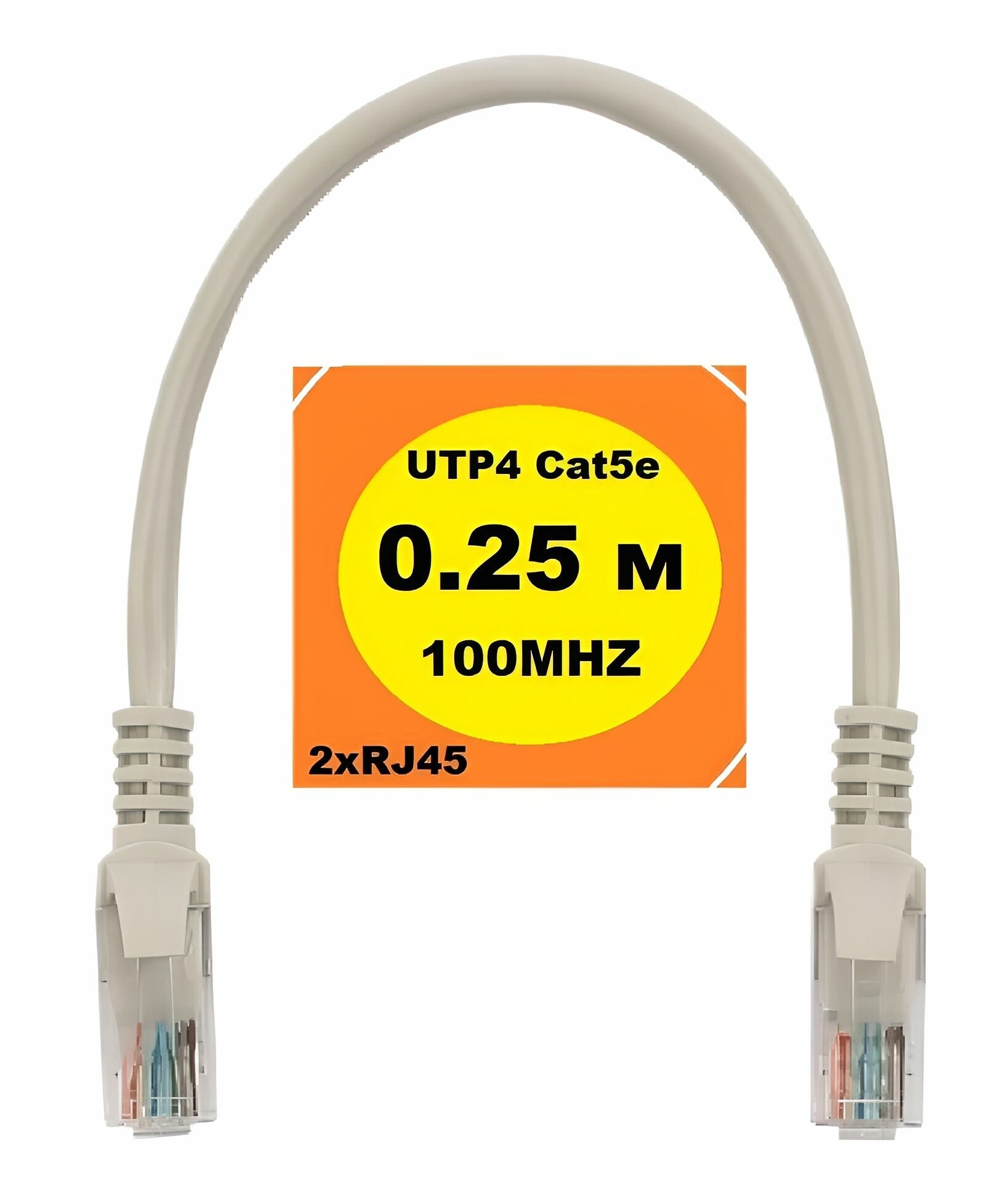 Патч-корд Technolink UTP4 cat 5e, 0,25м, ВС, LSZH, серый, литой коннектор