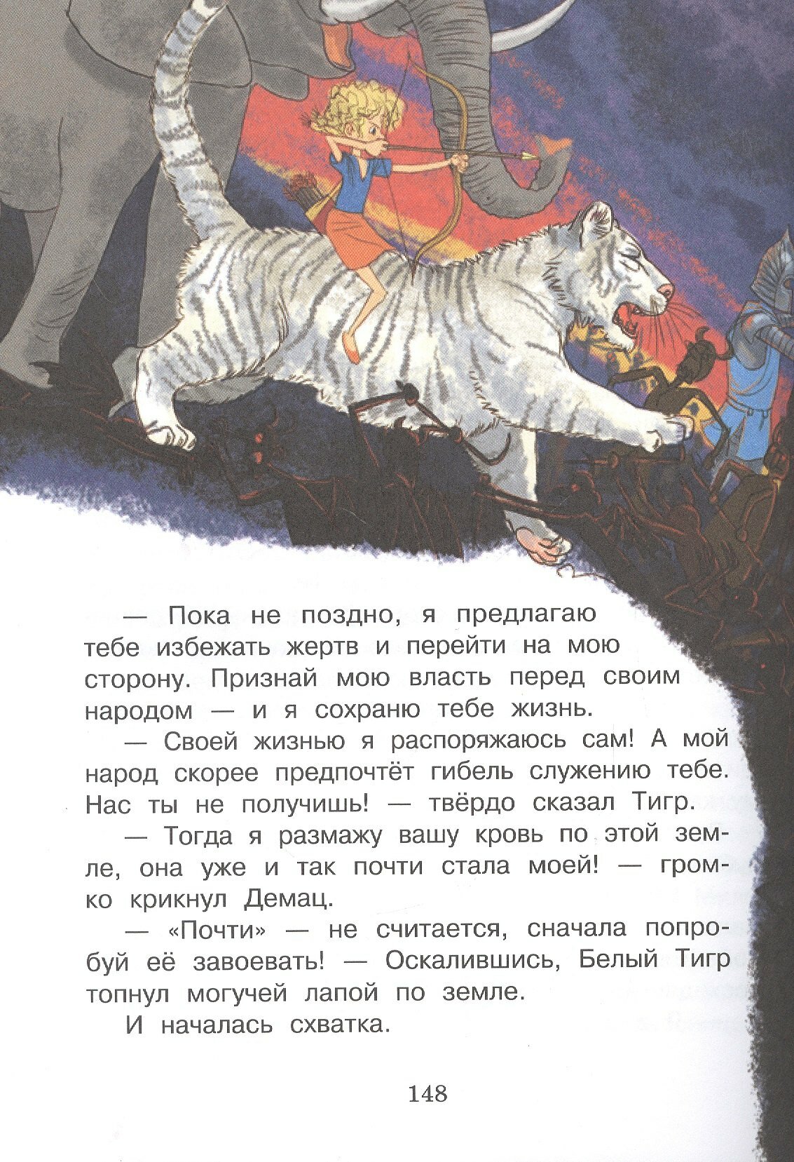 Тайна старого чердака — фото 1