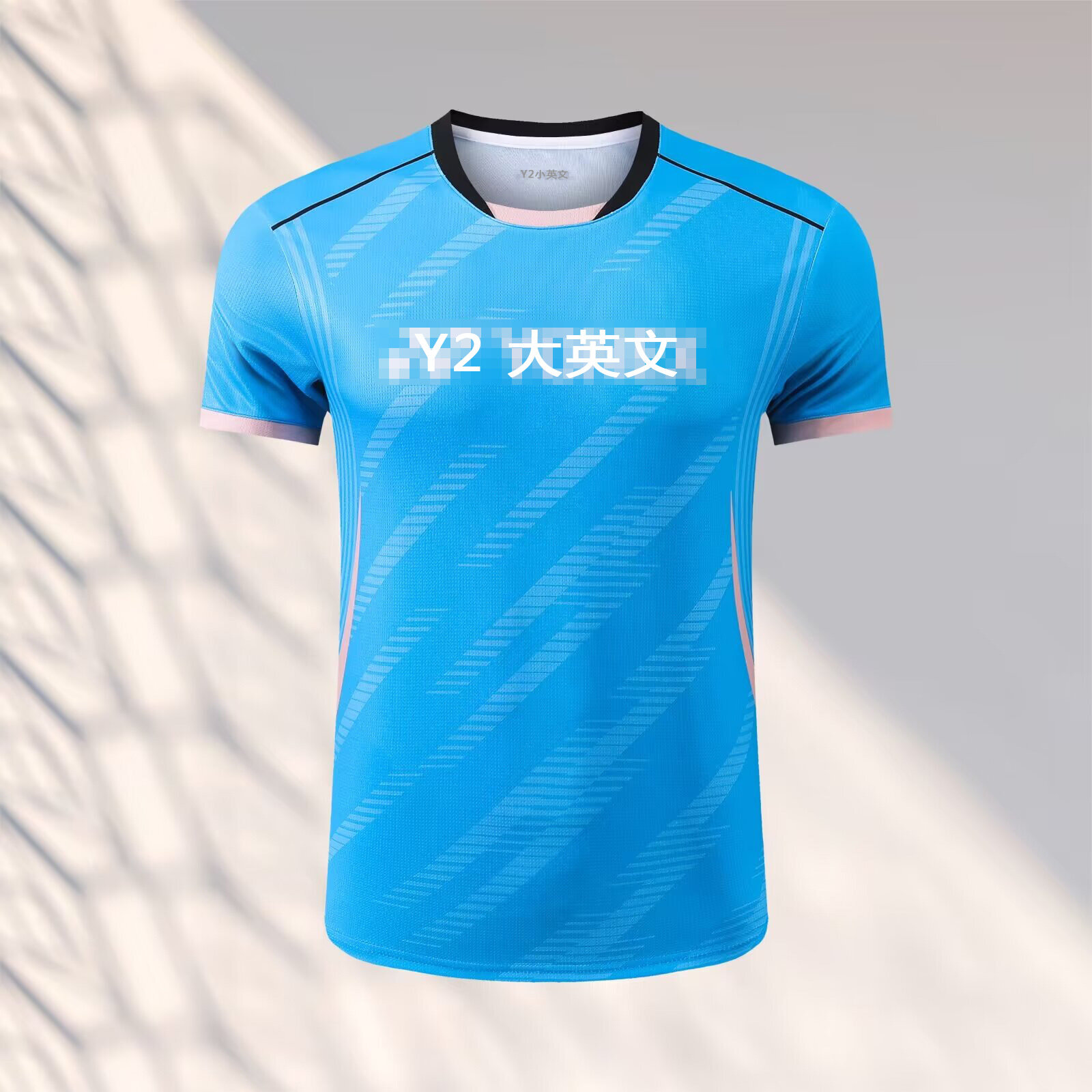 Форма спортивная