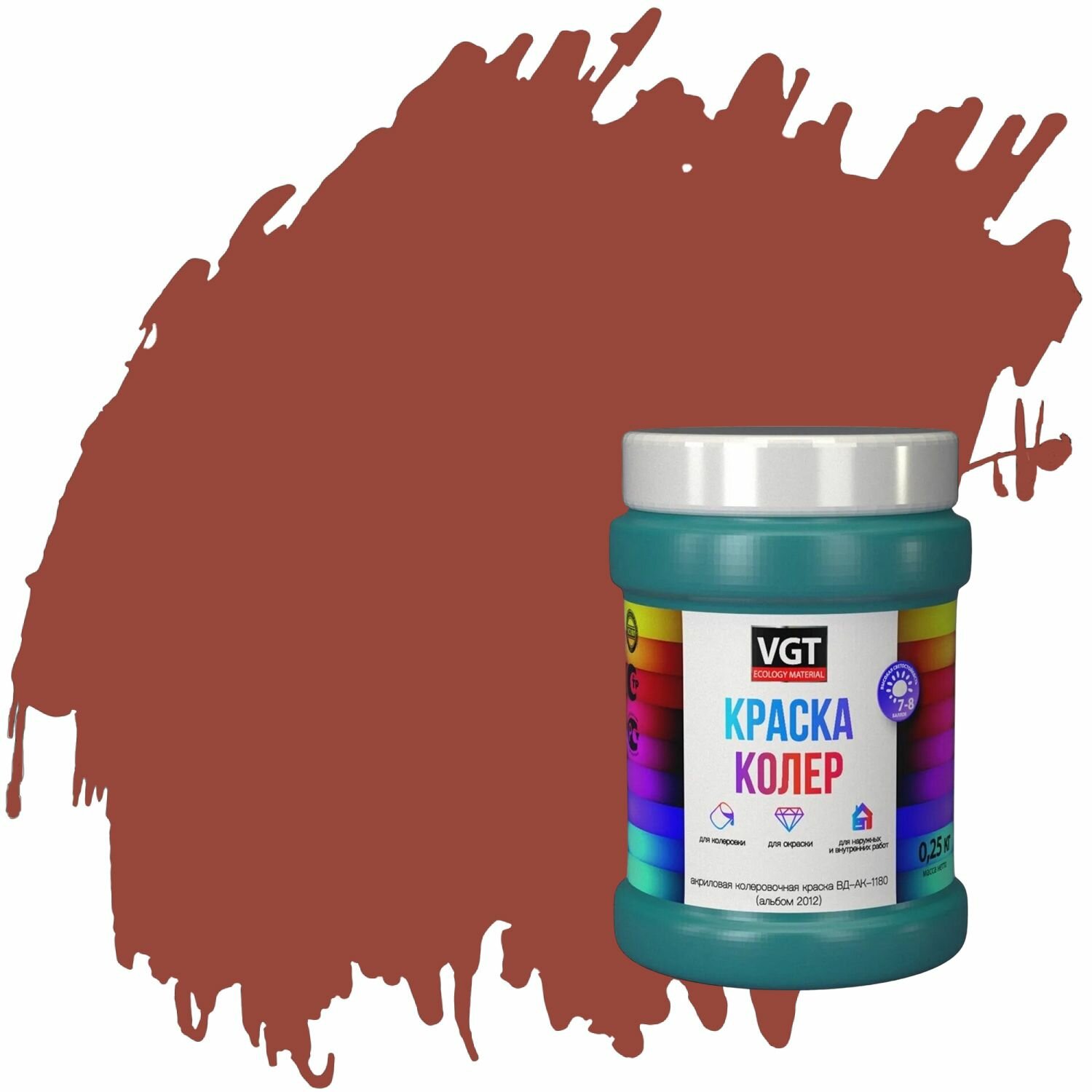 Краска цветная универсальная 2в1 VGT (0,25кг) коричневый
