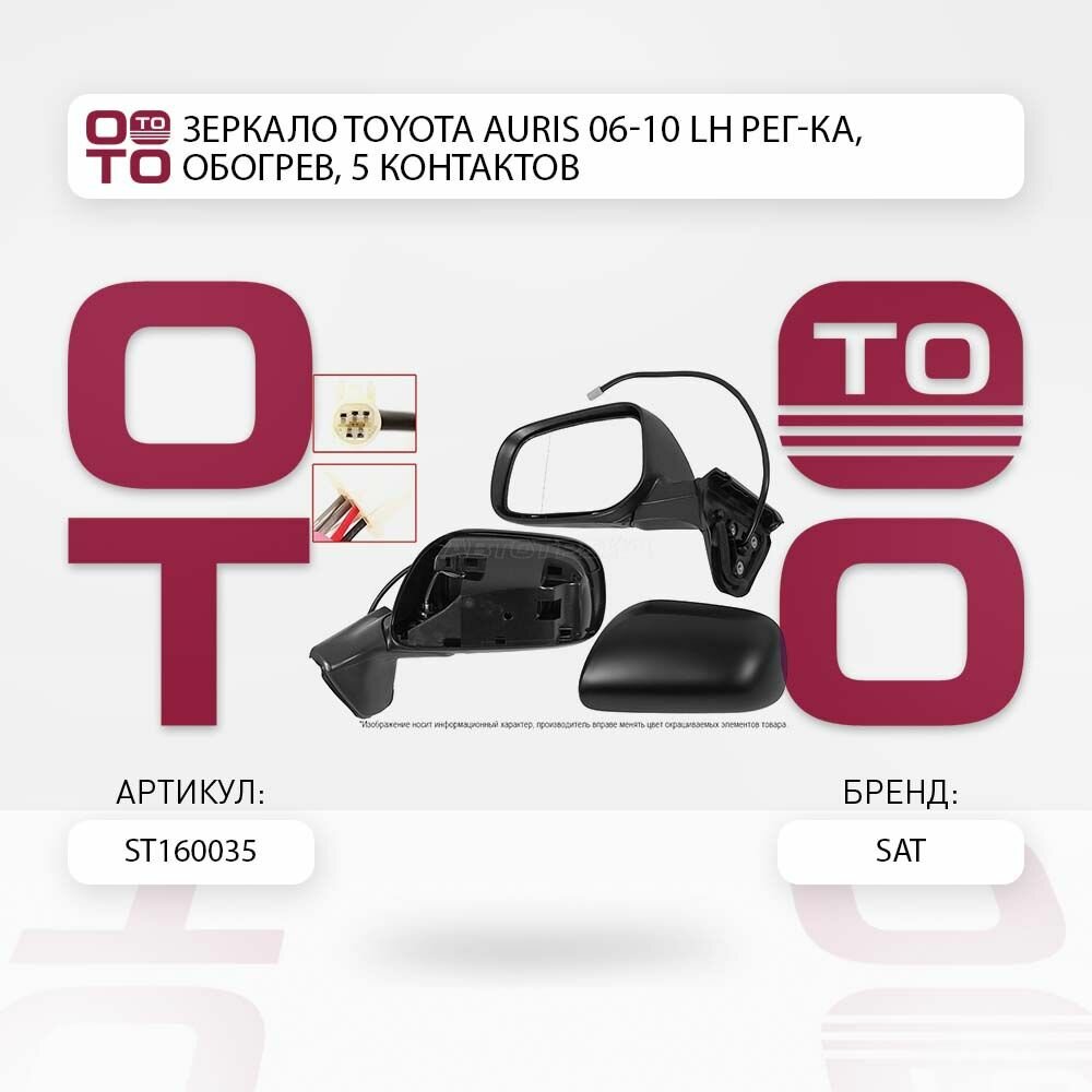 Фара Kia ( Киа ) K5 20- LH LED / SATST22311K5LDL