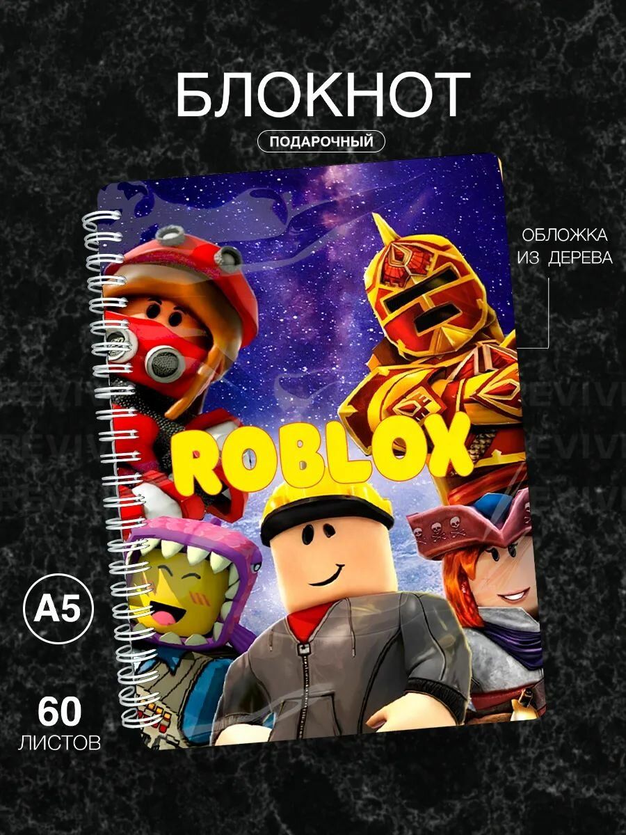 Блокнот деревянный Wood-Book, а5, с принтом Roblox Роблокс