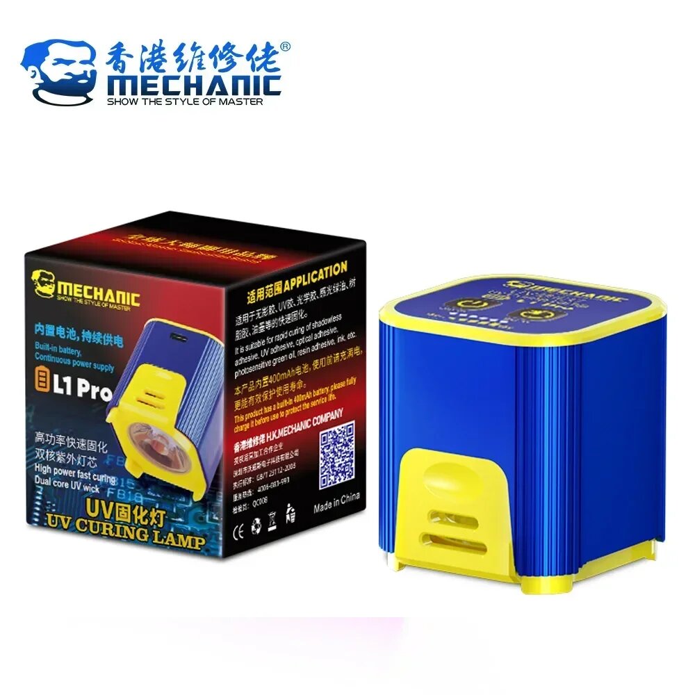 TronicsFix Store MECHANIC L1 Pro Умная УФ-лампа для отверждения L1 pro