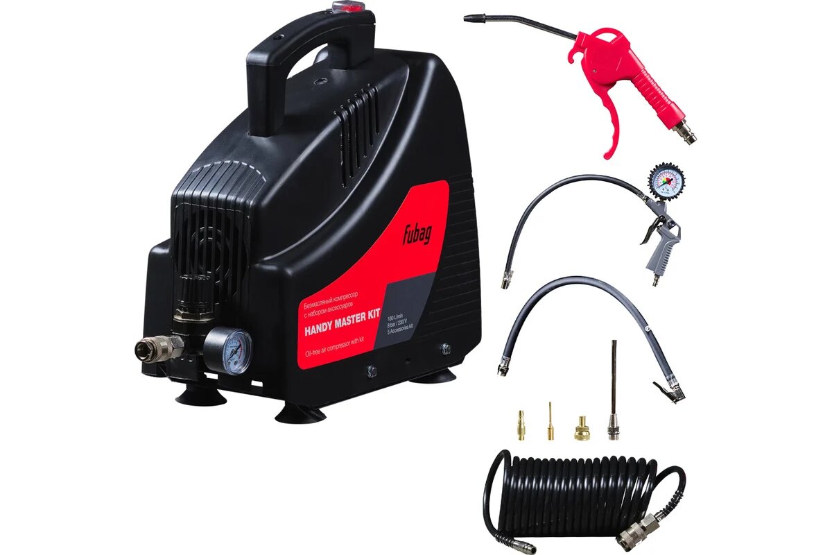 Набор Fubag "Handy Master Kit" OL195, безмасляный, 5 предметов, 6л, 1,1кВт