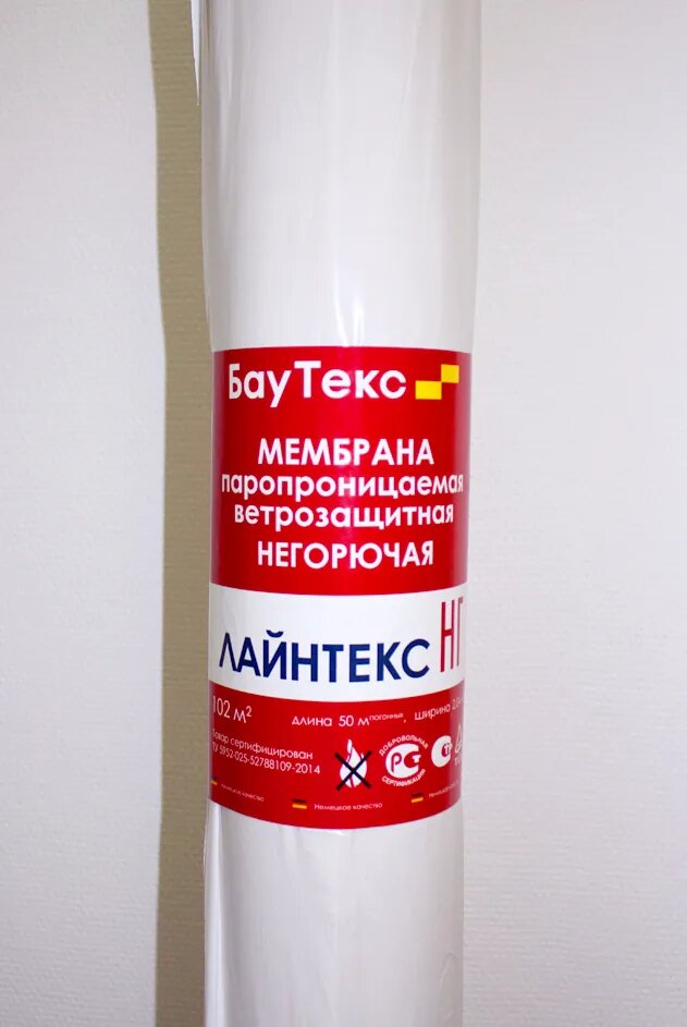 Ветрозащитная мембрана Баутекс Лайнтекс НГ, армированная, негорючая, 100 г/м2, 50х2.04м