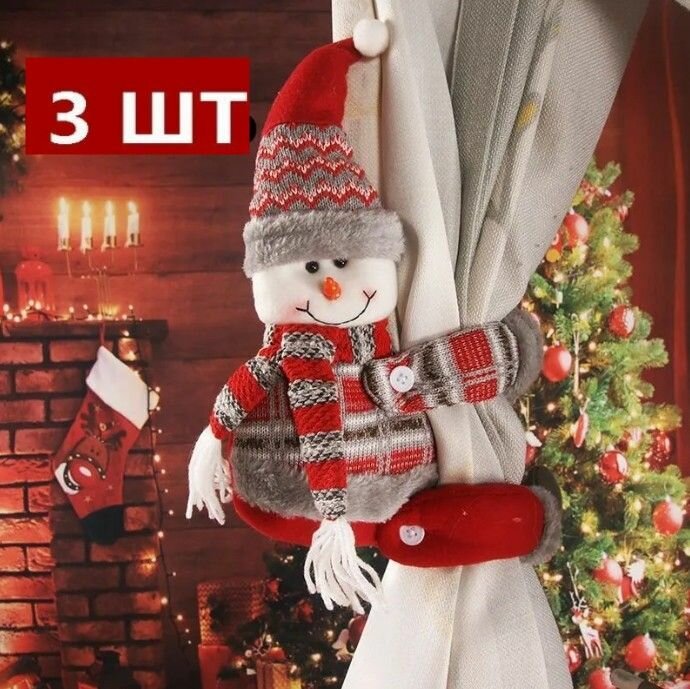 Фигурка новогодняя, Дед мороз, Снеговик / высота 34 см длина 27 см / 3 шт