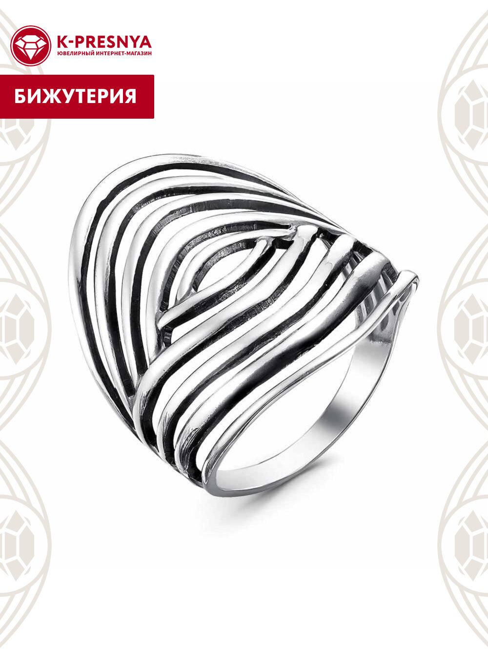 Кольцо