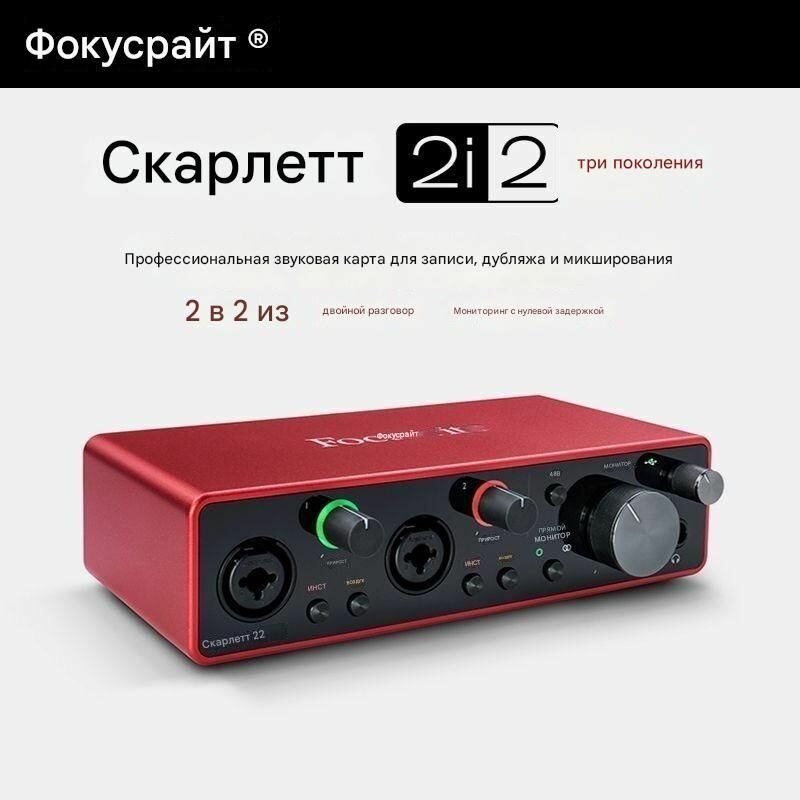 Студийное оборудование — фото 1