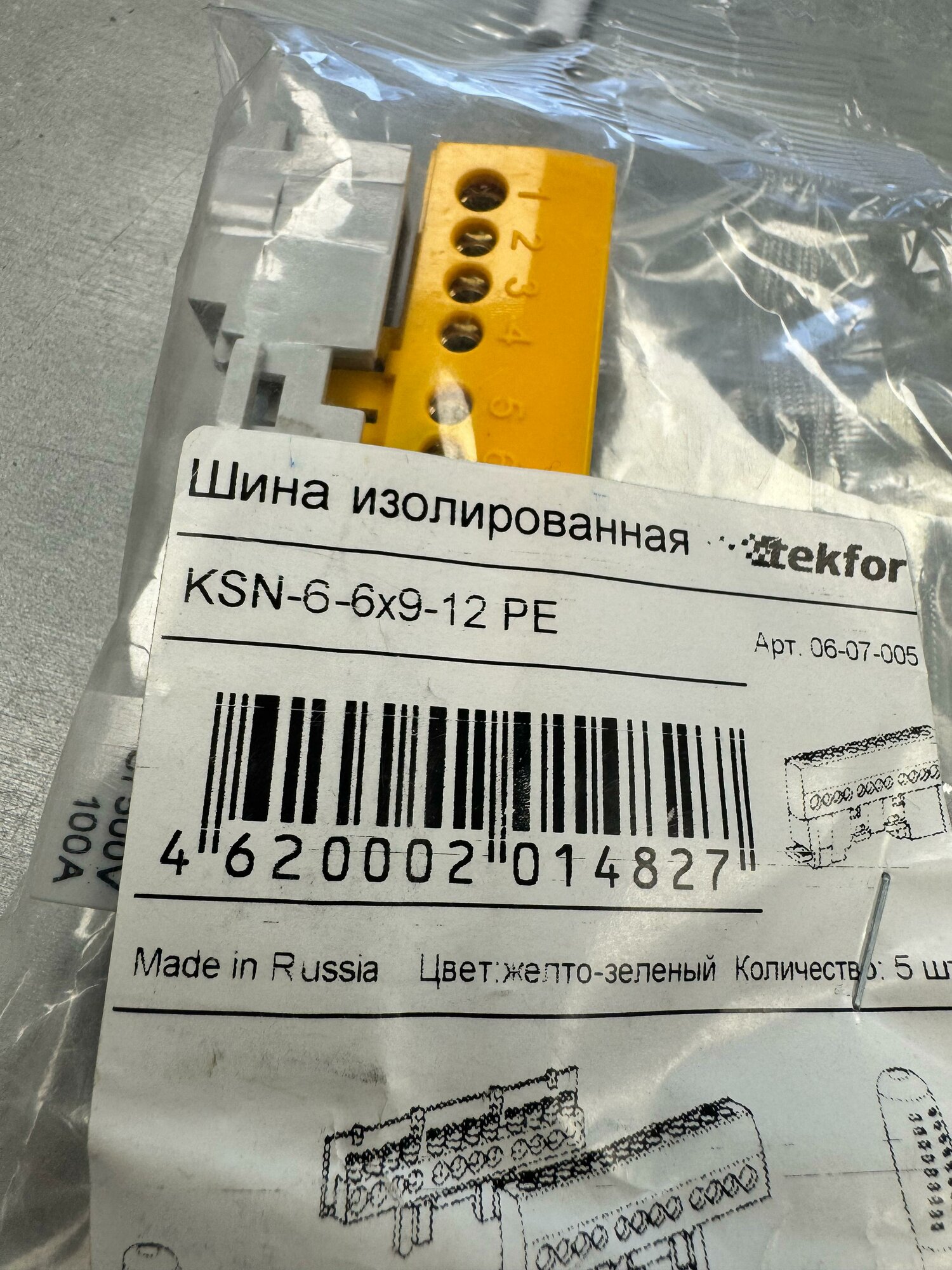 Изолированная нулевая шина TEKFOR KSN-6-6x9-12 — купить по низкой цене на Яндекс Маркете