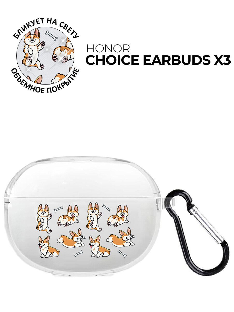 Чехол на Honor Choice Earbuds X3 с принтом "Паттерн из корги" прозрачный