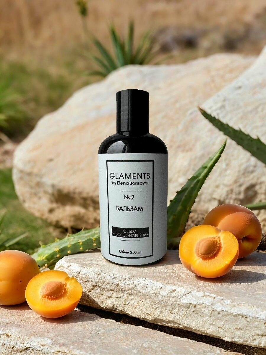 Бальзам объем и уплотнения волос