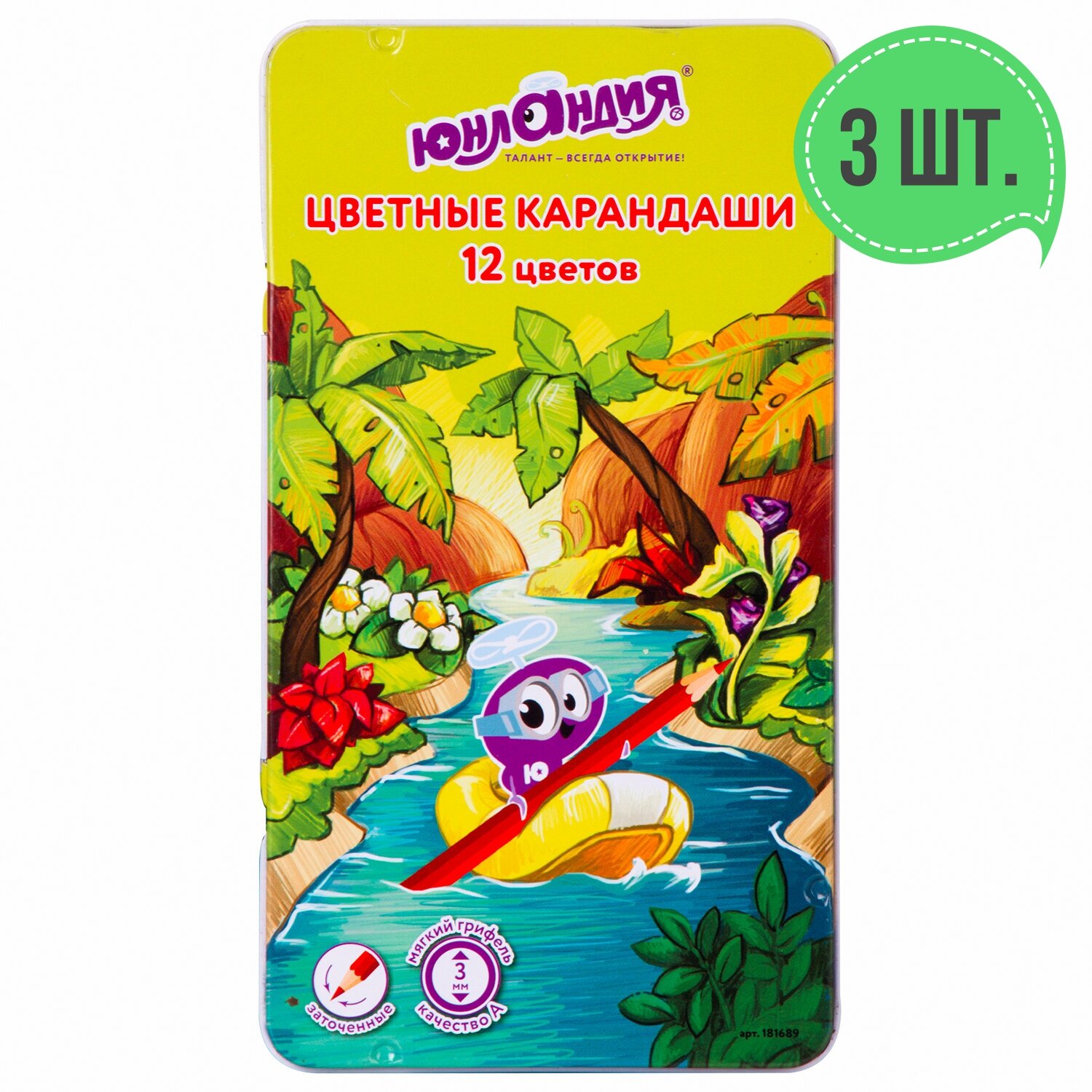 3 упак, Карандаши цветные мягкие Юнландия Юнландик в джунглях, 12 цветов, металлический пенал, 181689