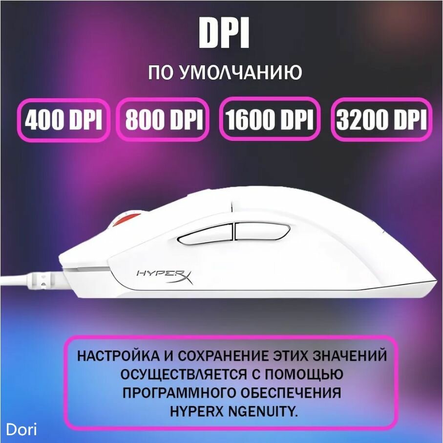 Игровая мышь — фото 1