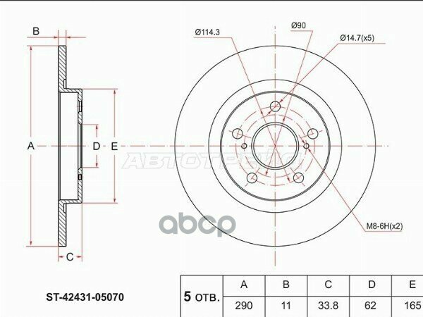 Тормозной диск Sat ST4243105070 Toyota Avensis, (Зад) Toyota Avensi