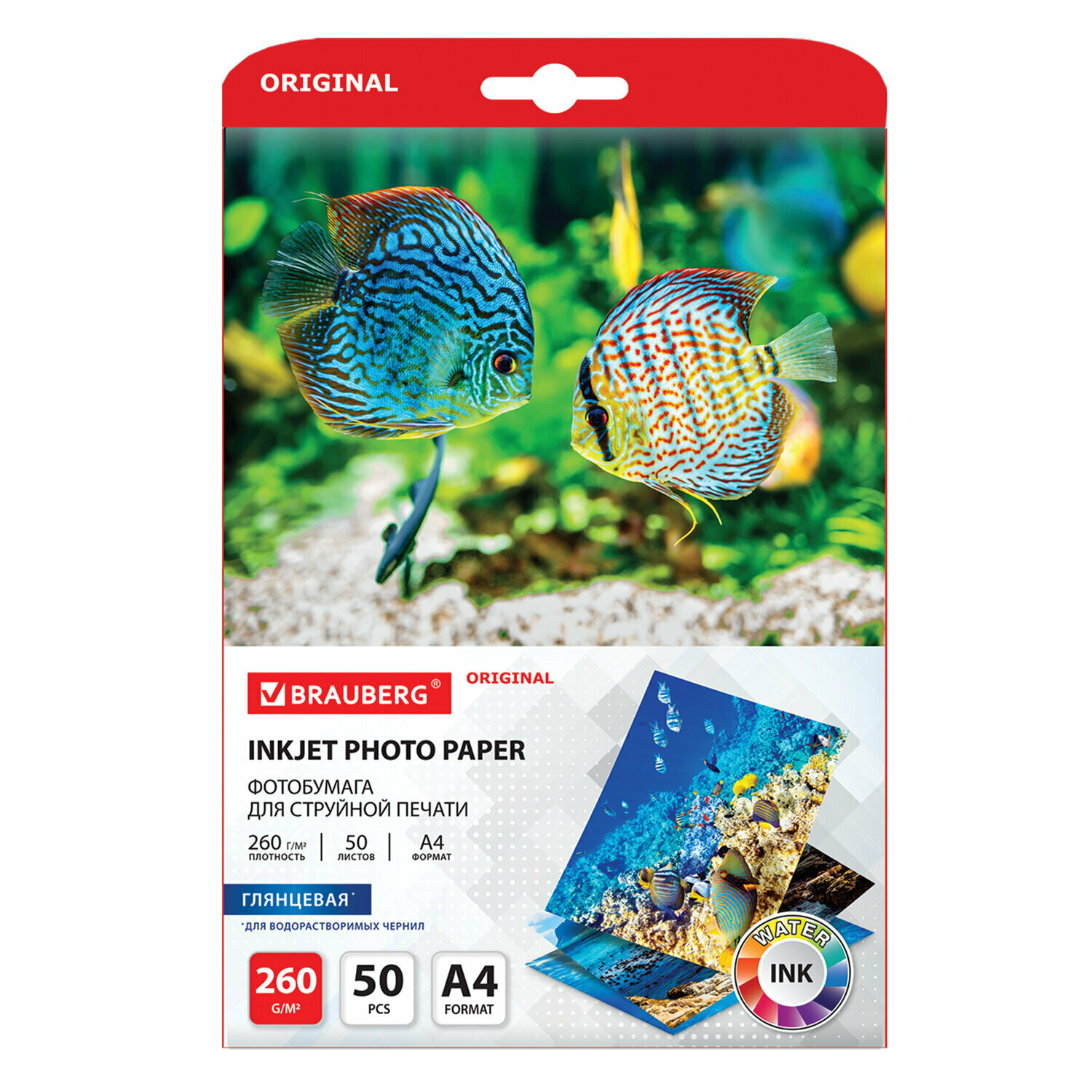 Фотобумага Brauberg глянцевая, А4, 260 г/м2, односторонняя, 50 листов, original (363992)