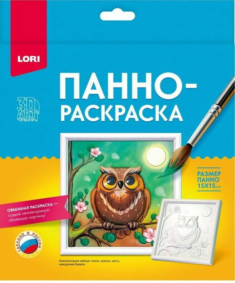Панно-раскраска LORI "3D Art", Сова, 15х15 см